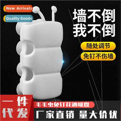 Showerhead bracket no-hole shower head accessories suction c