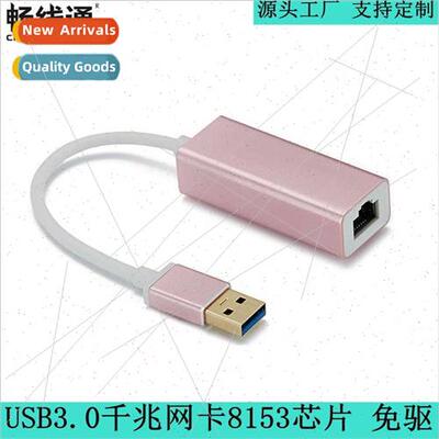 USB Gigab Network Card Drive- USB to RJ45 Gigab Ethernet Con