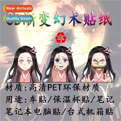 Ghosts extinguish the edge of gradient stickers Thy Bean 3D