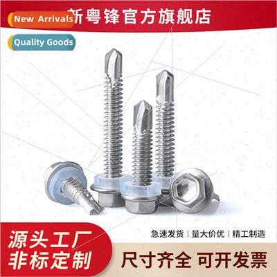 410 hexagon socket self-drilling tapping screws Drill screws