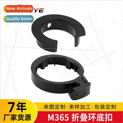 mi M365 PRO scooter universal accessories folding ring buckl