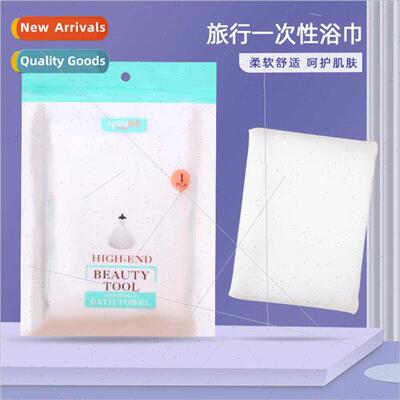 Travel disposable bath towel cotton plain soft large towel t