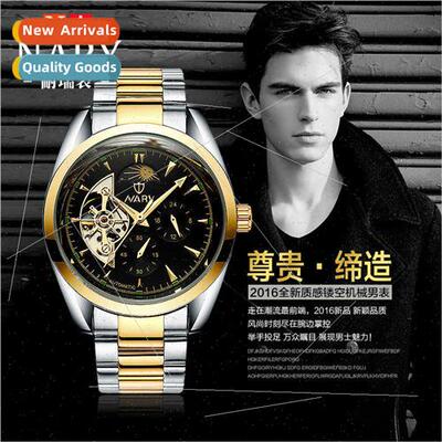 Men Casual Sun Moon Stars Skeletonized Translucent Automatic