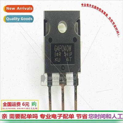 IRG4PC40W IGBT Tube 27A600V TO247 G4PC40W