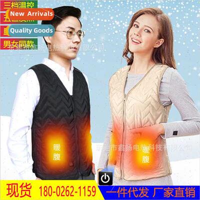 Heating vest five-zone heating three-speed adjustment intell