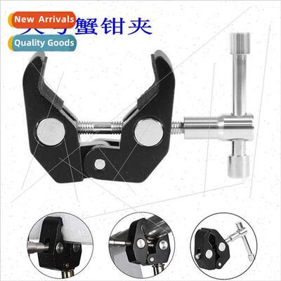 Large Crab Claw Clip Metal Power Clip 11 inch Magic Arm 7 in