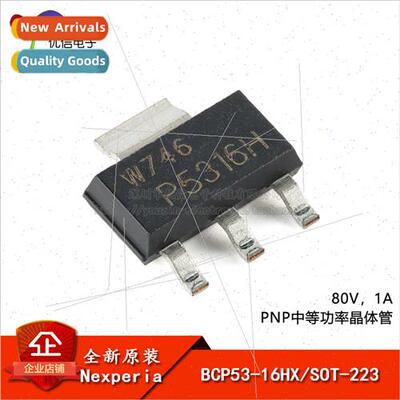 Genuine BCP53-16HX SOT-223 80V 1A PNP Medium Power Transisto