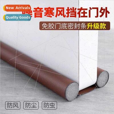 Soundprocotton muffler indoor household sound-absorbing door