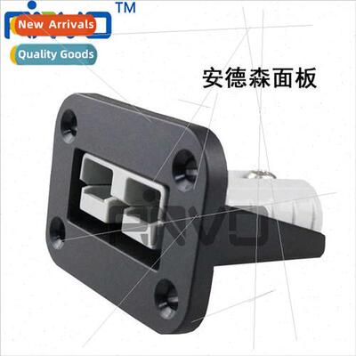 Car Anderson plug high current socket fire-retardant 12V24V