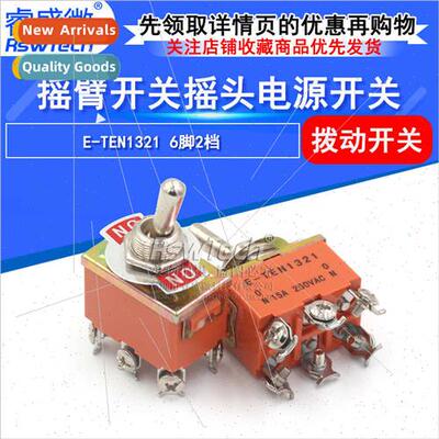6-pin 2-posion rocker power swch Rocker swch E-TEN1321 0N-ON