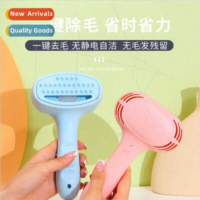 new pet electric hair sucker cat dog household hair removal