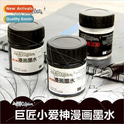 Jumbo Ink water-soluble color draft black whe cartoon correc