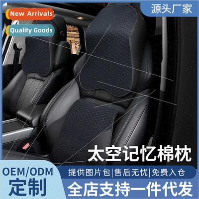 Car headrest memory foam neck pillow single-seat headrest fo