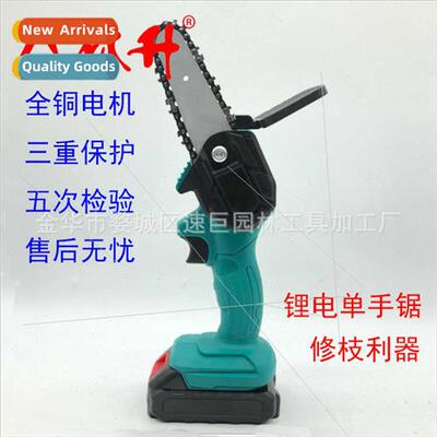 Handheld ChainsawSmall Pruning SawFelling Sawngle Handed Saw