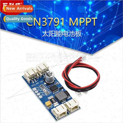 CN3791 MPPT solar panel solar charger 3.7V 4.2V -ion battery