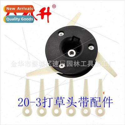 Full range garden machinery accessories 适用18-Volt II mowin