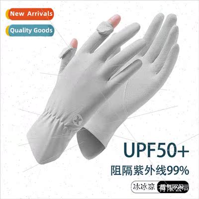 Sunscreen gloves female summer thin outdoor anti-ultraviolet