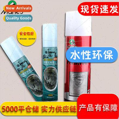 Water-based ring painting liquid spray heavy light gel type