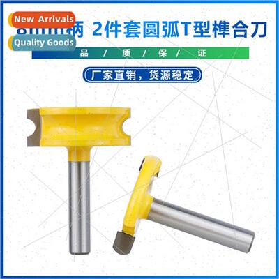 New 8mm Shank Set of 2 Rounded T-Type Te Cutters