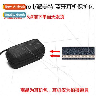 适用PaMu Scroll/PaMuTech True Wireless Bluetooth Headset Pro