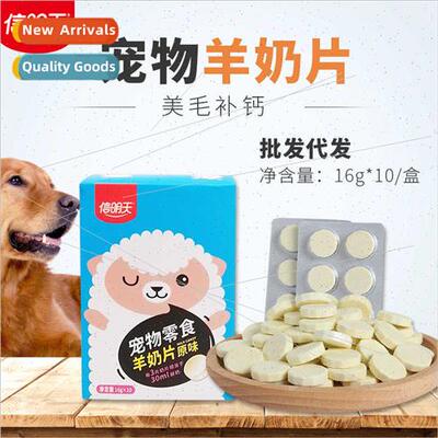 Dog goat milk tablets 100g pet snacks dogs cats universal ca