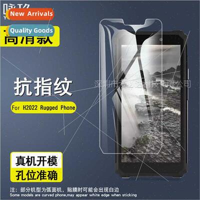 Tempered Glass Protective Film  Oki H2022 Rugged Phone Tempe