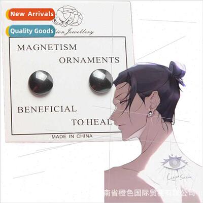 Anime spell back to war summer oil e cos earrings black magn