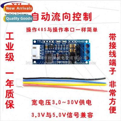 TTL to RS485 module RS485 interconvert TTL signals microcont