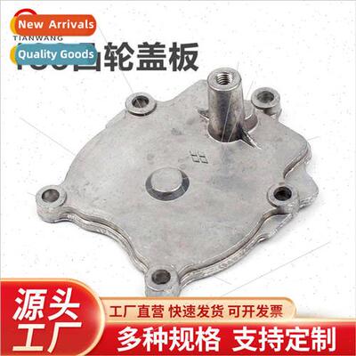 139 4-stroke mower cam cover plate brushcutter gasoline lawn