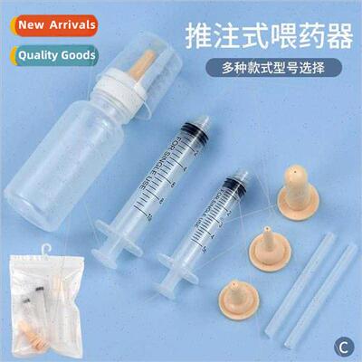 Kten breastfeeder small pet bottle puppy kten special syring