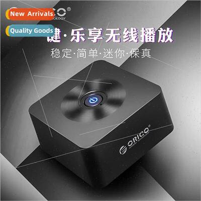 Bluetooth Audio Receiver Cell Phone Car Lossless Sound Porta