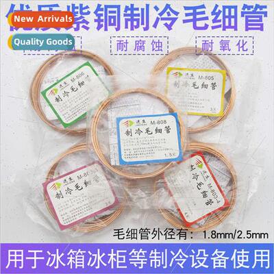 Quick & Easy Refrigeration Capillary Tube M803/805 Home Refr