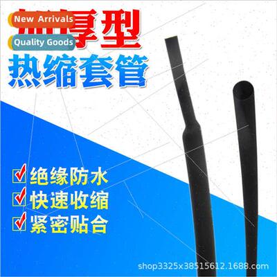 Heat-shrinkable tube  sleeve wire flexible sleeve protection