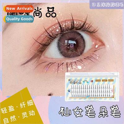 Japan Fairy Hair Soft Realistic ngle Fairy Hair Eyelash Grow