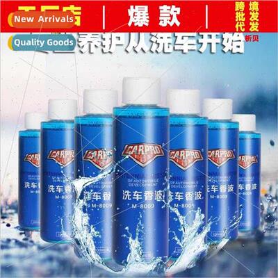 Kapler Concentrated Wiper Fluid Car Glass Water Clean Wiper