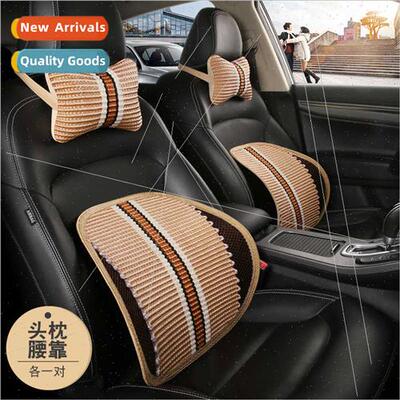 New breathable car lumbar cushion seat ice silk neck pillow