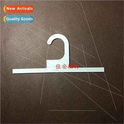 Can PP plastic large flat hook Packaging  colorful transpare