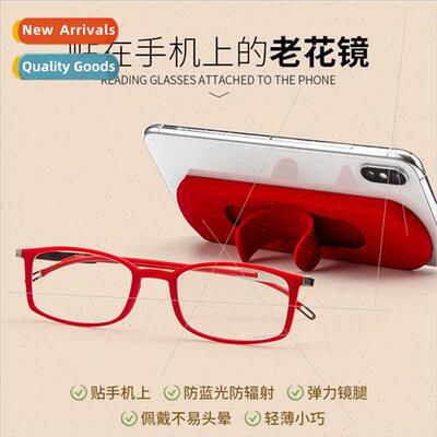 new affixed to phone on flower glasses presbyopia 适用elderl
