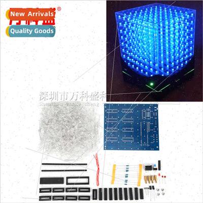 3D8 ght Cube DIY K 8*8*8 ght Cube K Send inmation