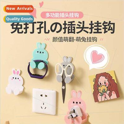Rabb multifunctional plug storage hooks hole-free strong adh