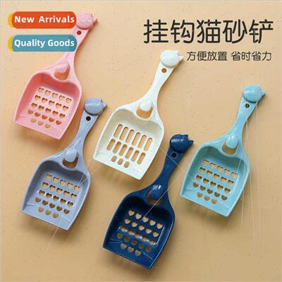 Plastic Cat tter Scoop Cat Head Type Cat Scoop Pet Cleaning