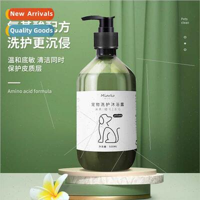 Brick mortar shops New plant purification pet body wash cat