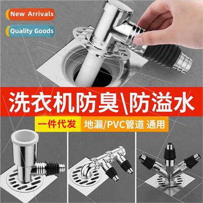 Sewer pipe three head through washing machine drain pipe flo