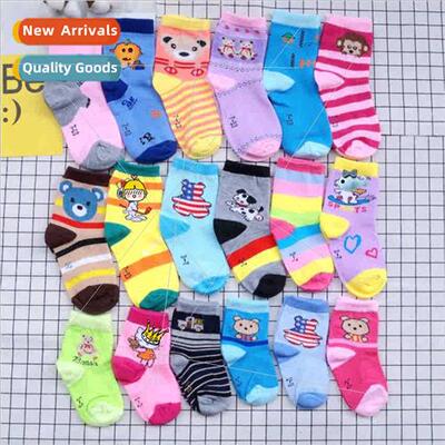 Children socks fall winter mid-calf baby cotton socks cartoo