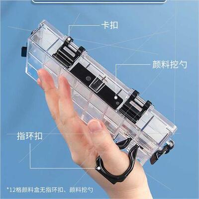 Paint Box 12 Compartments Portable Paint Dispenser Grid Art