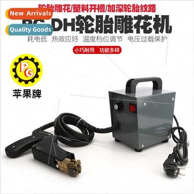 Tire carving machine rubber sheet grooving machine rubber ro