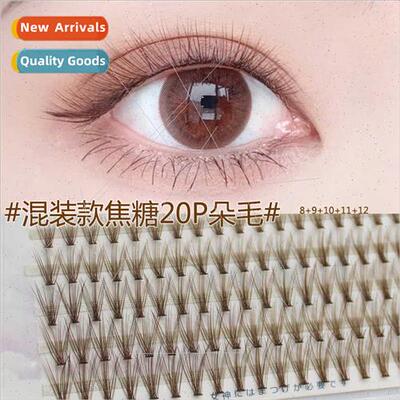 False Eyelash Extensions Caramel 20 Hair Soft Natural Beginn