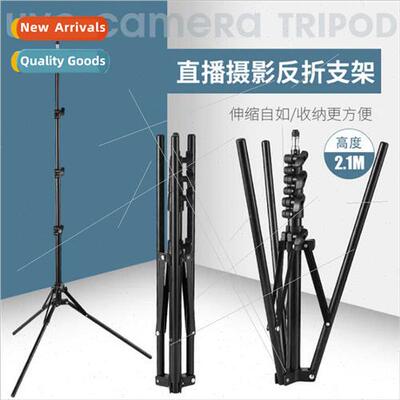 1.62.1 Meter Reflex Folding Tripod Complementary ght Portabl