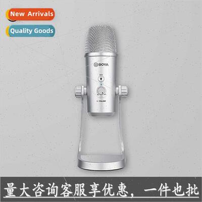 BY-PM700SP Microphone Audio Video Dubbing Recording Micropho