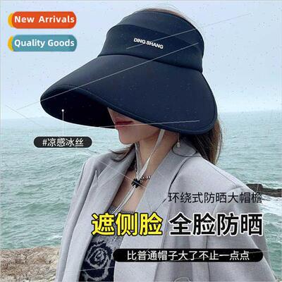 Wrap-around enlarged brim hollow top sunscreen hat female su